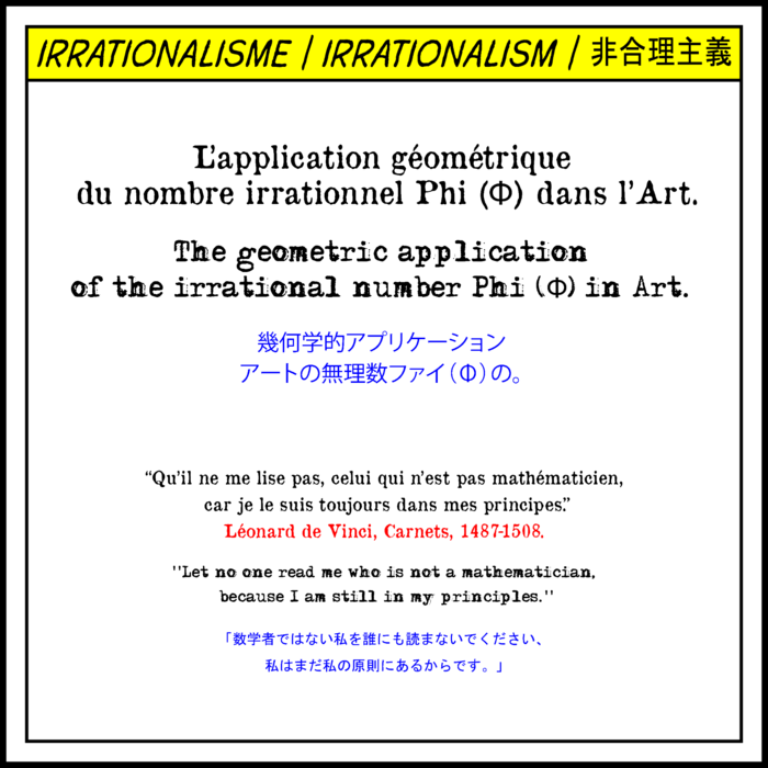 Irrationalisme | Irrationalism | 非合理主義 :: JP. Simon